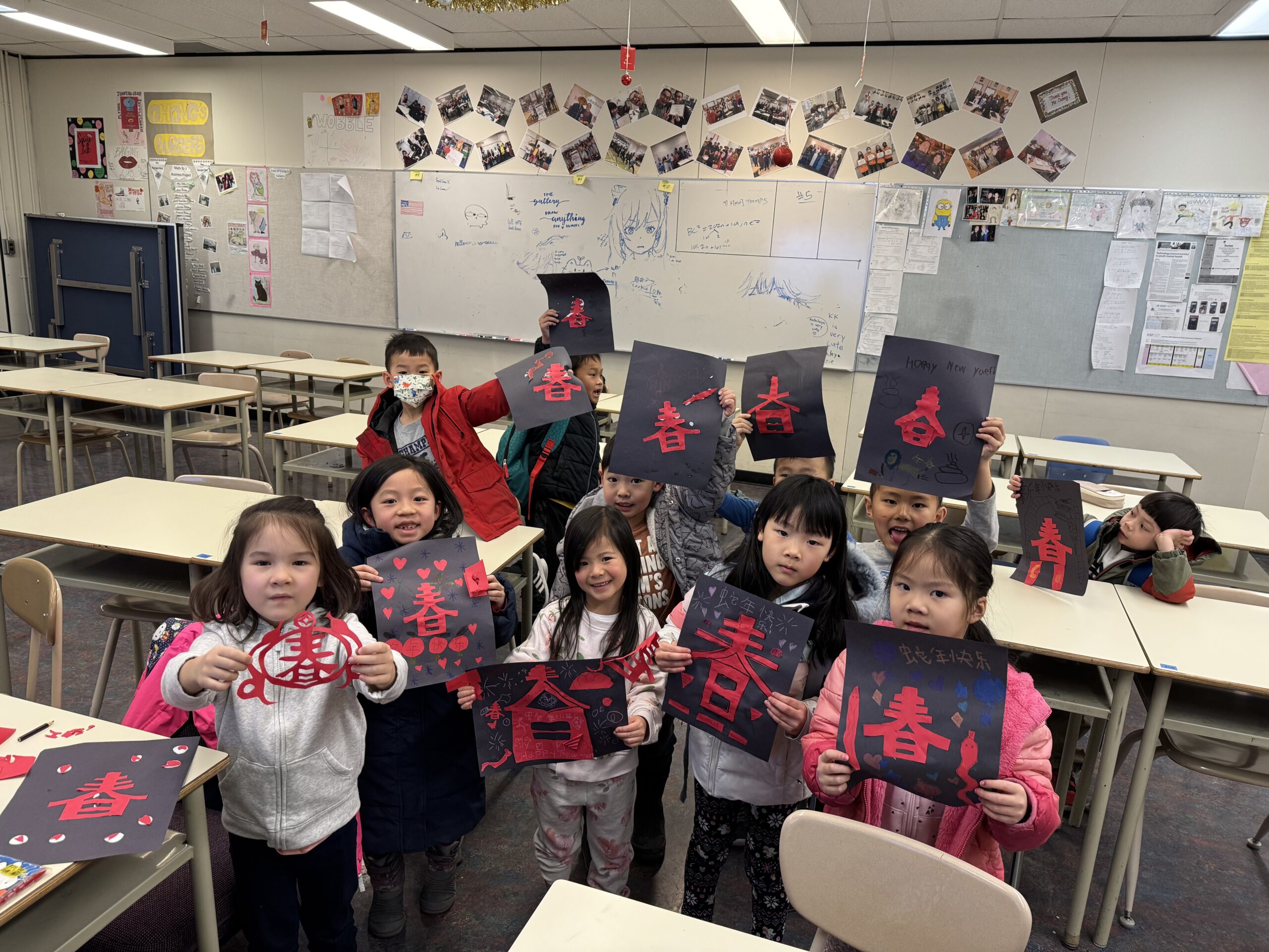 The Chinese Academy 亚省中文学校