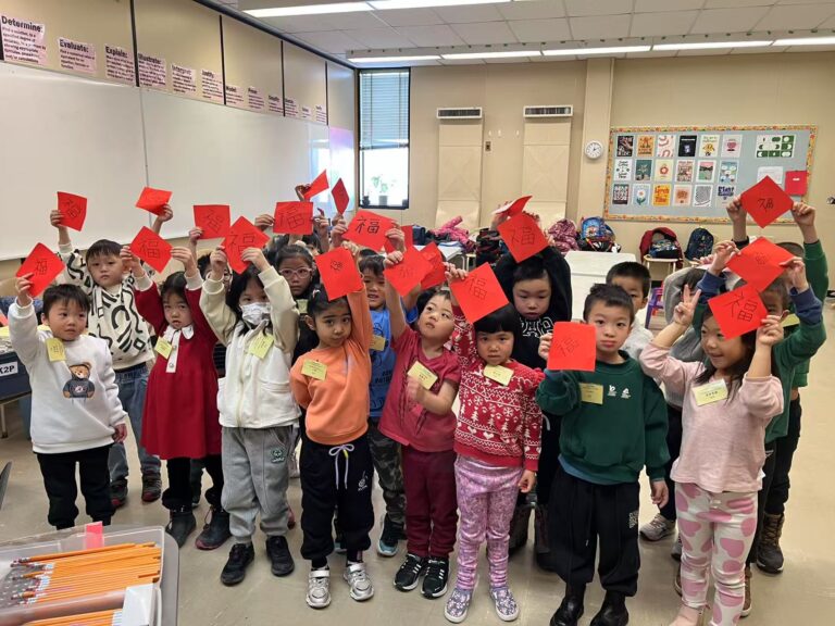 The Chinese Academy 亚省中文学校