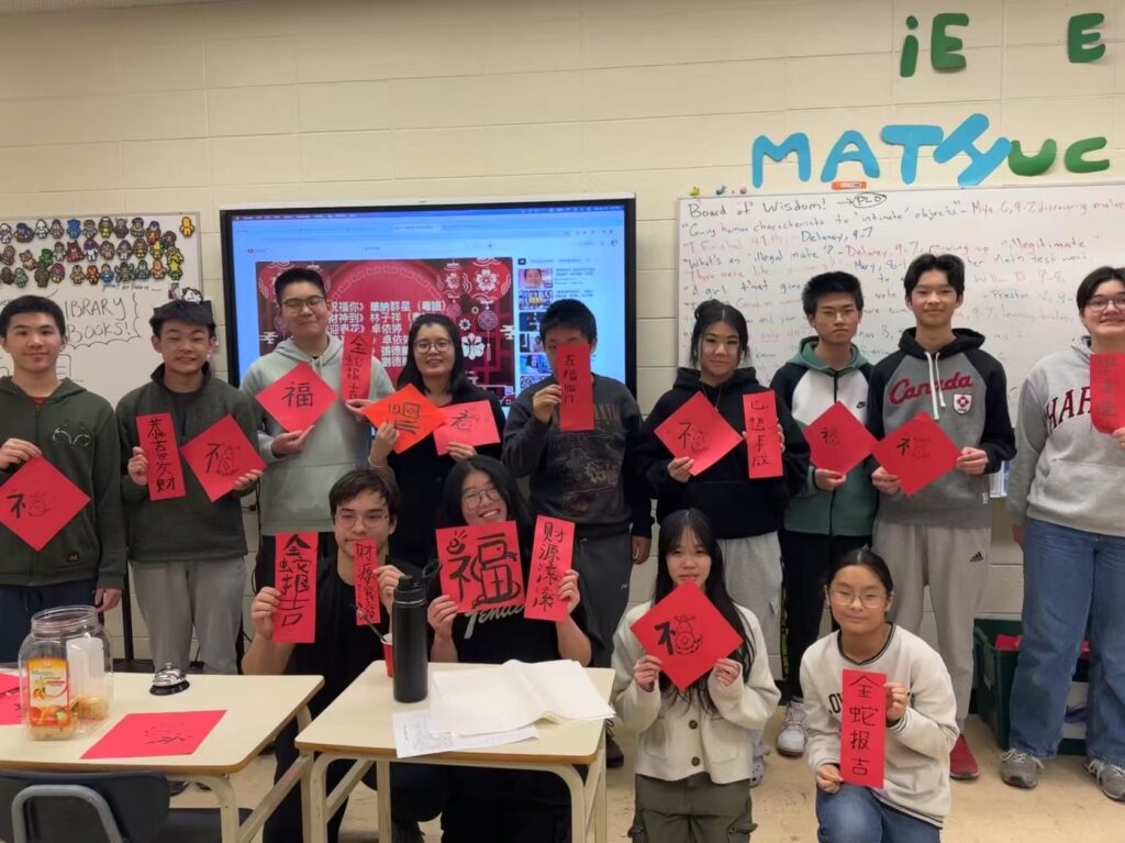 The Chinese Academy 亚省中文学校