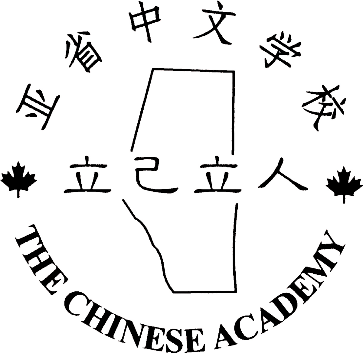 Duplicate Receipt – The Chinese Academy